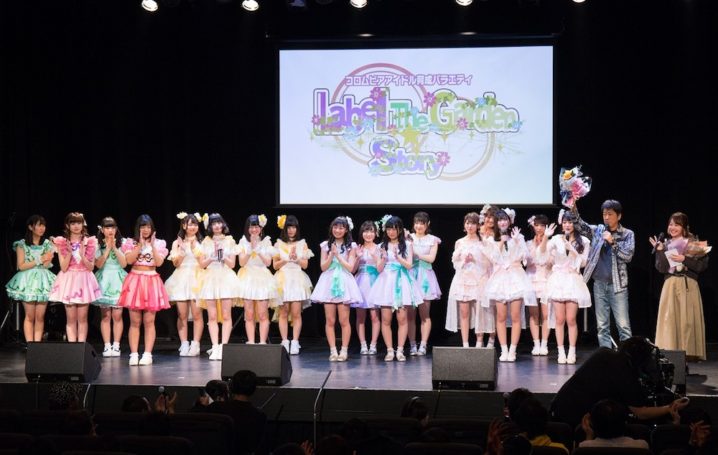 Clef Leaf、2ndシングル・リリースのサプライズ発表で感涙！ | ACTRESS PRESS