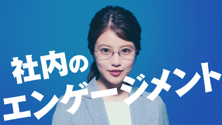 今田美桜、Talknoteのイメージキャラクターに就任！可愛い秘書を演じ博多弁でアピール | ACTRESS PRESS