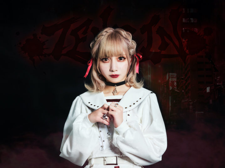 5人組グループ・TENRIN（テンリン）、1stシングル「アーティファクト」をリリース決定！＜メンバーからのコメント到着＞ | ACTRESS PRESS