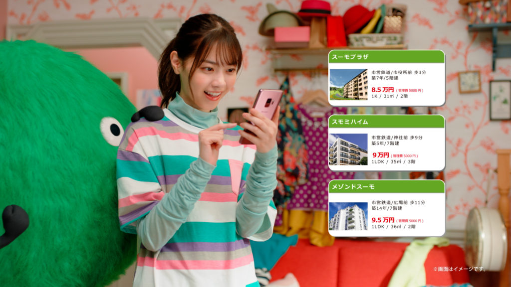 ⻄野七瀬、カウガール姿や部屋着姿 披露！『SUUMO（スーモ）』新CM公開！ | ACTRESS PRESS