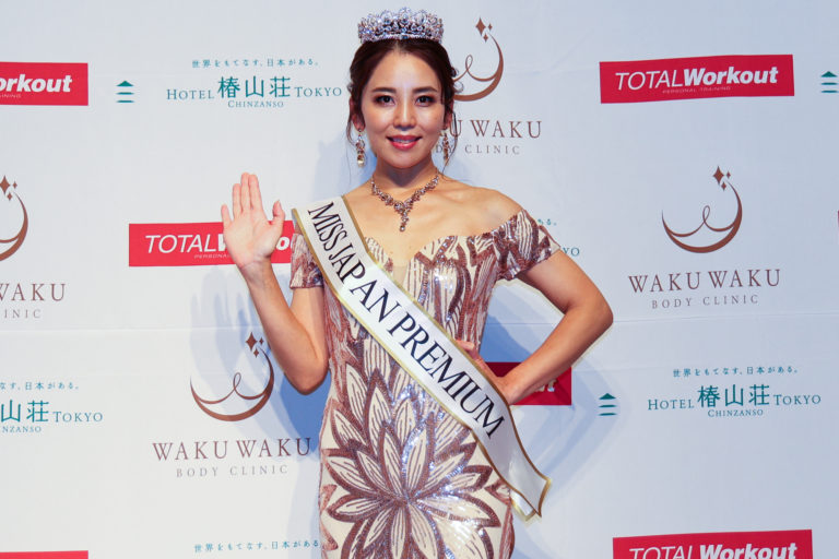 2022 MISS JAPAN・グランプリは小嶋栞、MISS JAPANプレミアム・初代グランプリは上原麻里が受賞。 【Reporter：西部 ...