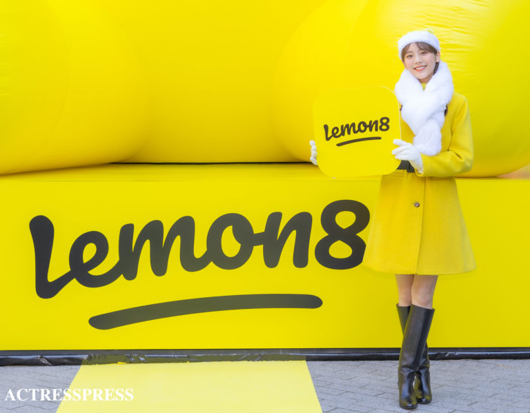 貴島明日香、黄色いサンタ姿で登場！ 今年は恋の味方ができた！そして、来年の抱負明かす！【Lemon8 Happy Yellow Xmasイベント・レポート】 | ACTRESS PRESS