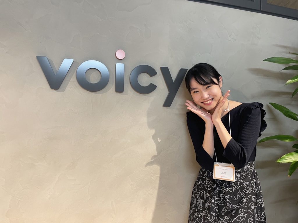 Voicy学生パーソナリティに注目。高村優奈（慶応義塾大学）＜Voicy Night News＞、田牧詩乃（法政大学）＜毎日新聞ニュース＞、大島千乃（早稲田大学）＜今日どう？共同通信NEWS ...