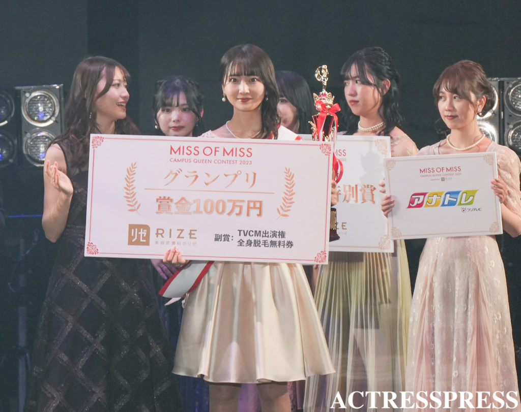 『MISS of MISS 2023』グランプリは宮本李菜(龍谷大学)に決定！コンテストで見つけた新たな夢、タレントへの想いを語る ...
