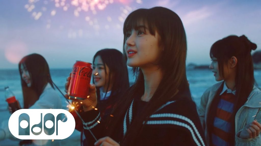 NewJeans、コカ・コーラとのコラボ曲「Zero」MV公開！ | ACTRESS PRESS