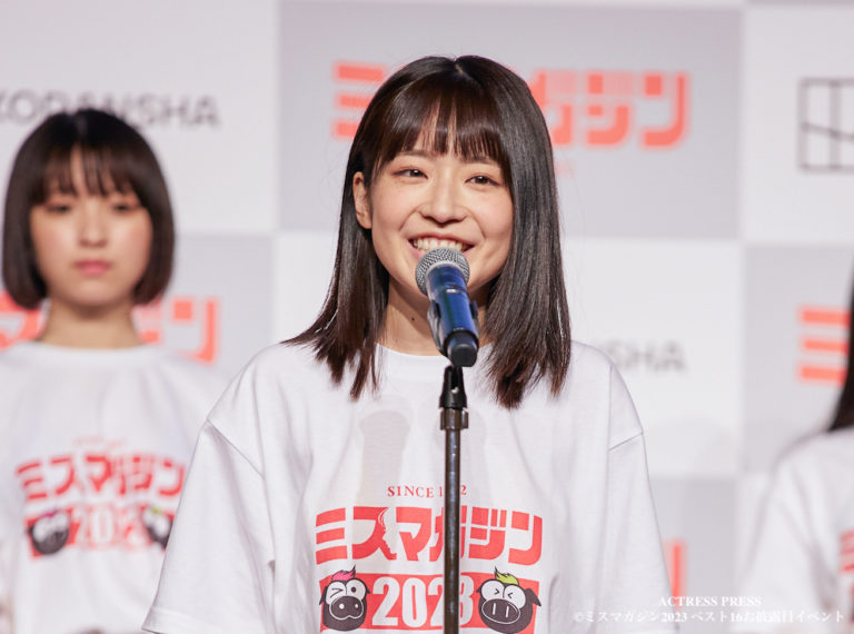 中村 麗奈「ミスマガジン2023 ベスト16」進出！「女優になるという夢をかなえるために春から、演技経験ゼロですが上京してきました ...