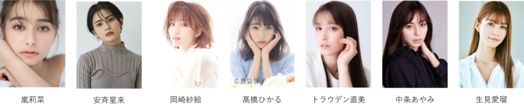 【TGC 2023 A／W】開催決定！中条あやみ、岡崎紗絵、髙橋ひかる、生見愛瑠ら出演者第1弾解禁！テーマは「INFINITY ...