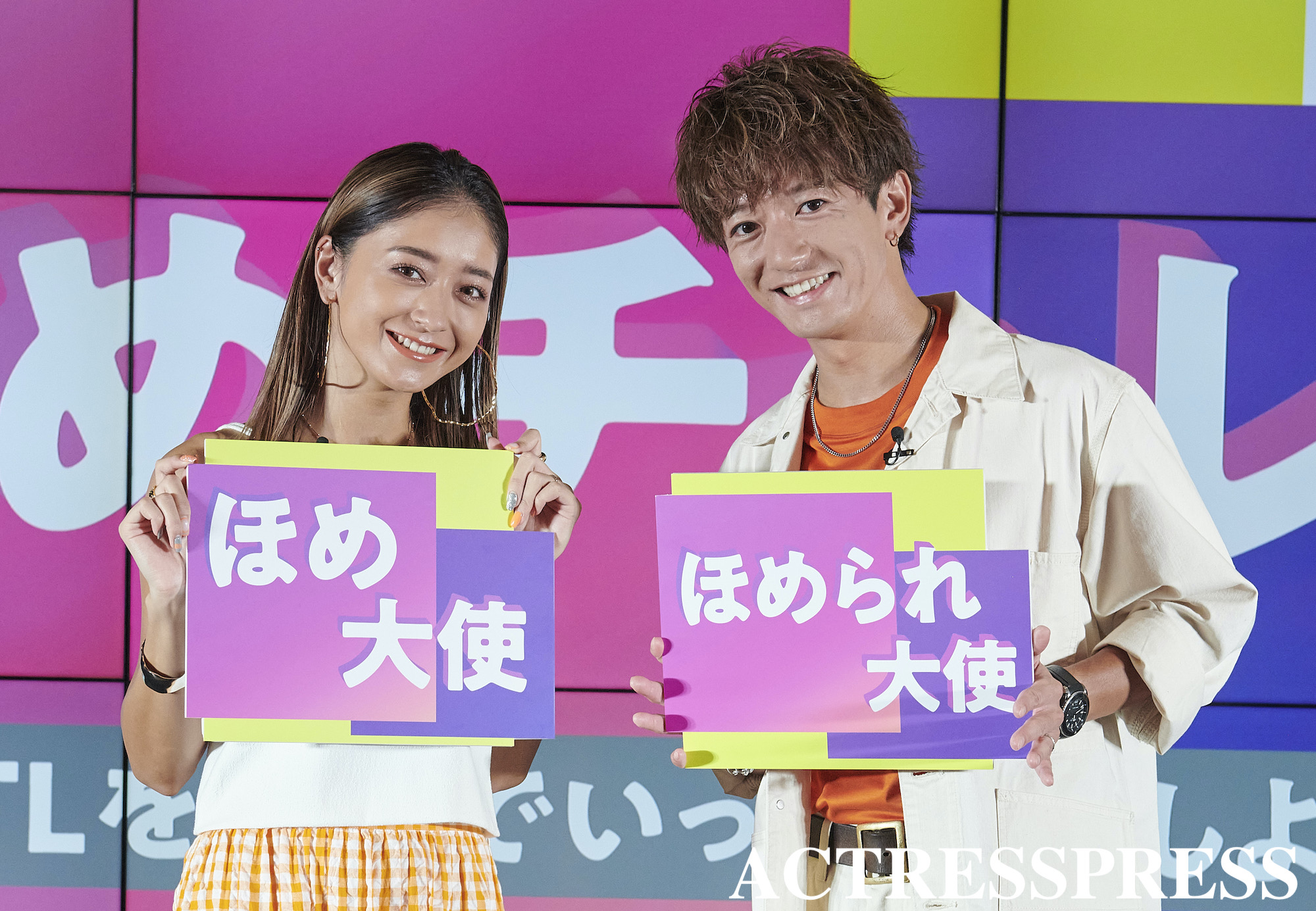 池田美優＆大倉士門 夫婦、お互いにほめ合うことが日々のルーティン！？ | ACTRESS PRESS