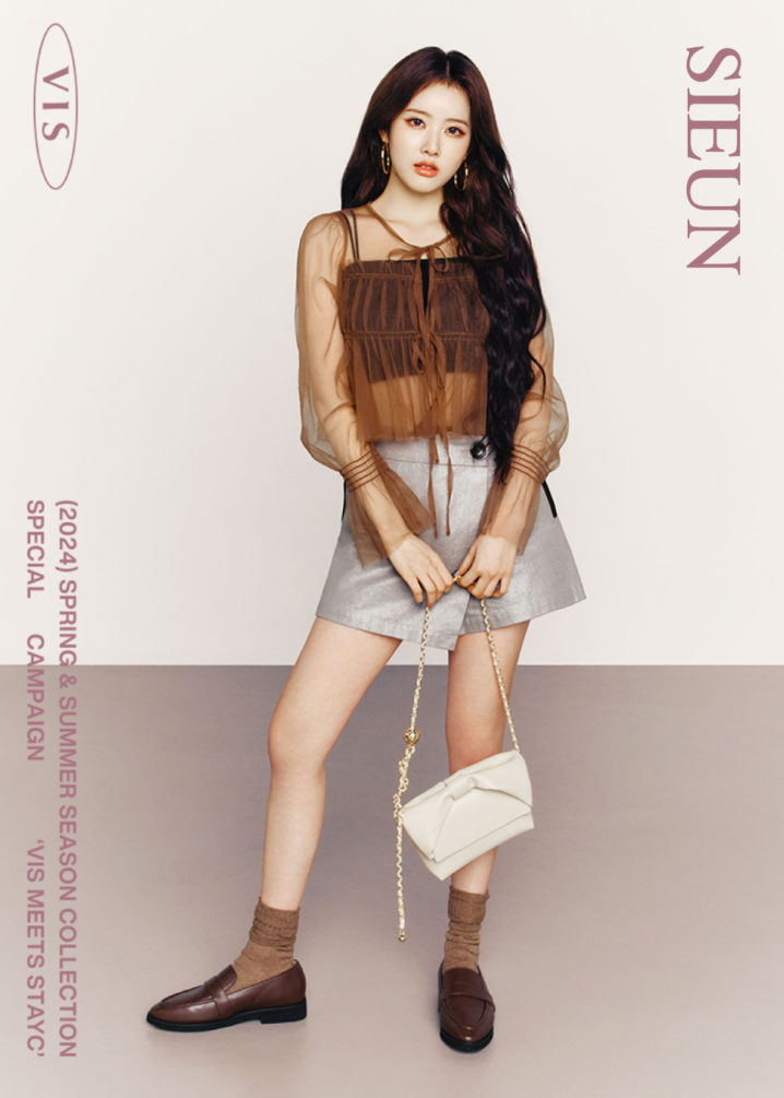 K-POPガールズグループ・STAYC、VIS 春夏新作コレクションをまとう!! | ACTRESS PRESS