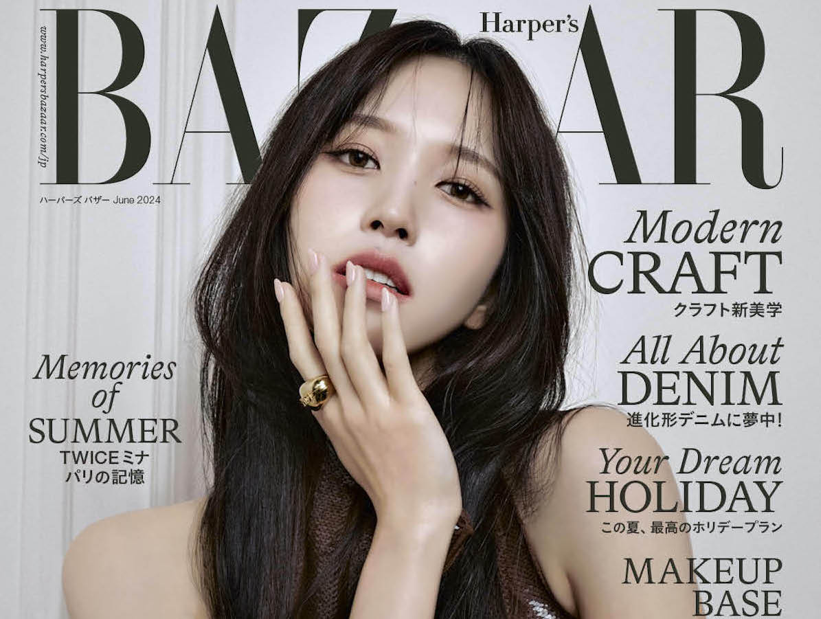 TWICE MINA、FENDIのサマーコレクションをまとい『Harper’s BAZAAR』表紙に登場!! | ACTRESS PRESS