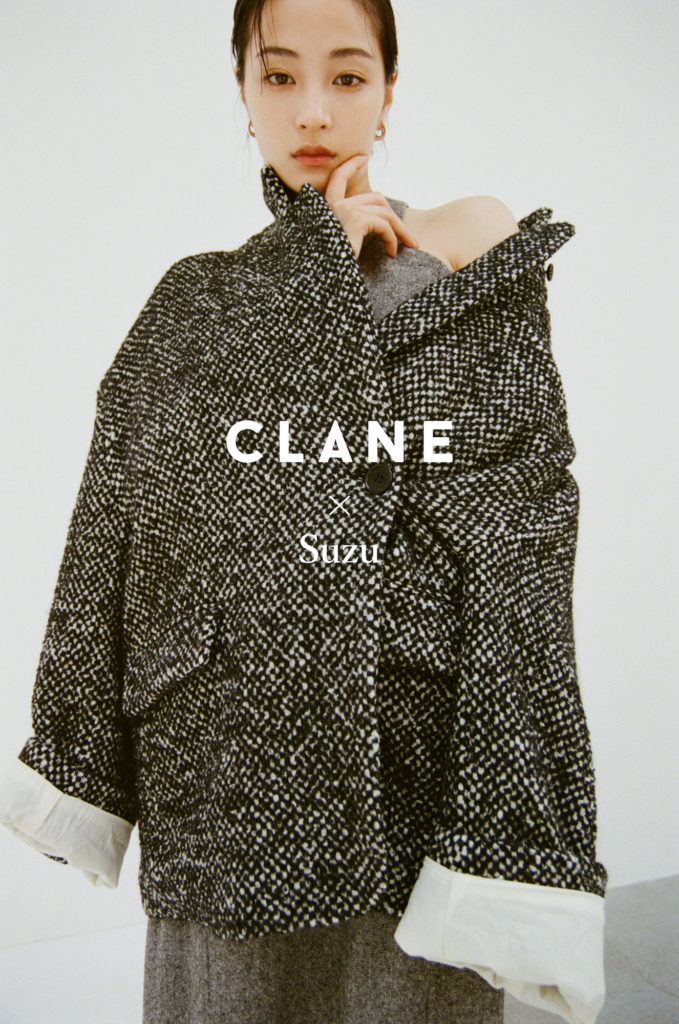 広瀬すず、ファッションブランド・CLANEと初コラボ！【インタビュー掲載】 | ACTRESS PRESS