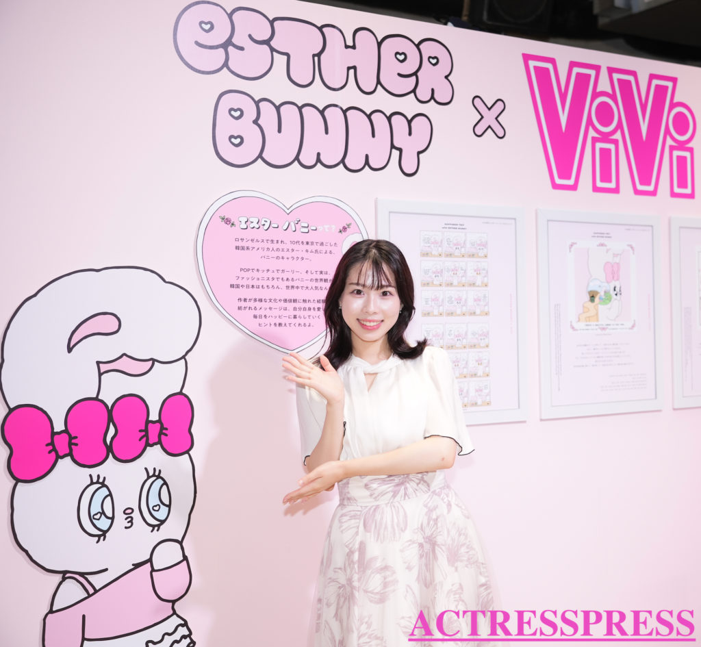 「ViVi 超ポジティブ EXPO2024」藤田ニコル、村上愛花、嵐莉菜がポジティブオーラ全開で会場を盛り上げる！【REPORTER：國近奈旺】 | ACTRESS PRESS